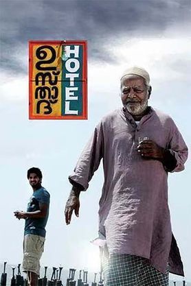 Ustad Hotel (2012) - Movie | Reviews, Cast & Release Date - BookMyShow