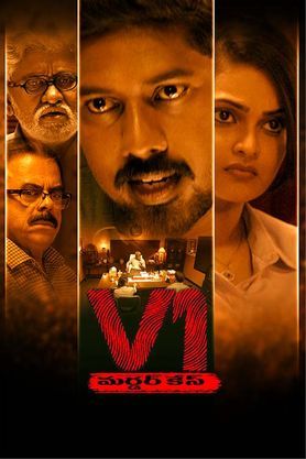 V1 Murder Case (2021) - Movie | Reviews, Cast & Release Date in ...