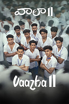 Vaazha 2: Biopic of a Billion Bros (2026) - Movie | Reviews, Cast ...