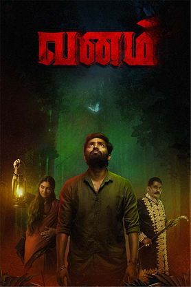 Vanam (2021) - Movie | Reviews, Cast & Release Date in Serampore- BookMyShow