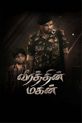 Veerathin Magan (2025) - Movie | Reviews, Cast & Release Date in trichy ...