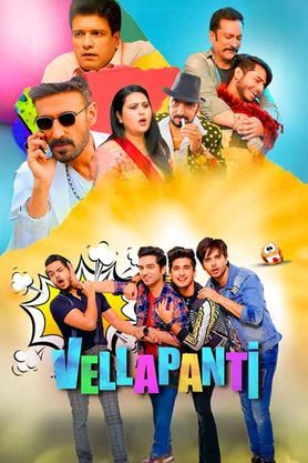 Vellapanti (2025) - Movie | Reviews, Cast & Release Date in ncr- BookMyShow