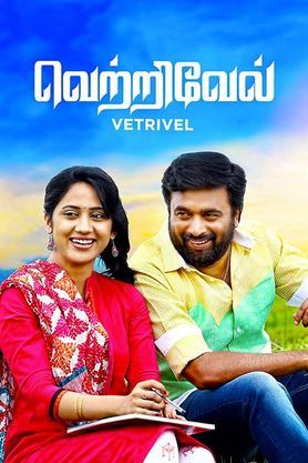 Vetrivel (2016) - Movie | Reviews, Cast & Release Date in Madurai ...
