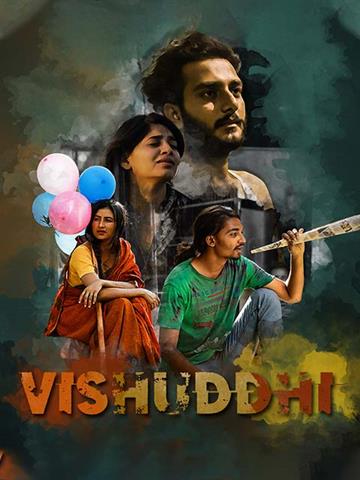 Vishuddhi (2019) - Movie | Reviews, Cast & Release Date - BookMyShow