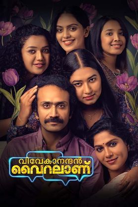 Vivekanandan Viralanu (2024) - Movie | Reviews, Cast & Release Date - BookMyShow
