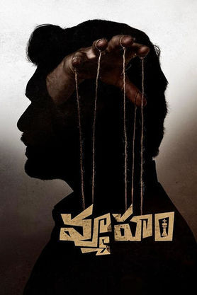 Vyooham (2024) - Movie | Reviews, Cast & Release Date - BookMyShow