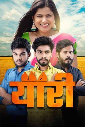 Yaari (2024) - Movie | Reviews, Cast & Release Date - BookMyShow