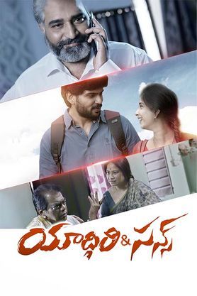 Yadgiri And Sons (2023) - Movie | Reviews, Cast & Release Date - BookMyShow