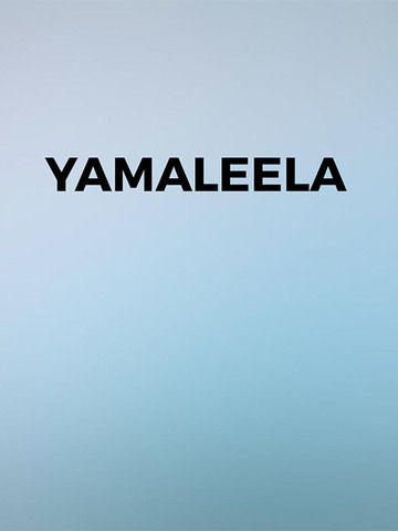 Yamaleela (1994) - Movie | Reviews, Cast & Release Date - BookMyShow