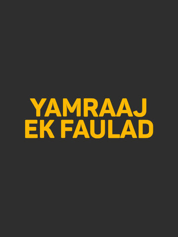 Yamraaj Ek Faulad (2003) - Movie | Reviews, Cast & Release Date ...