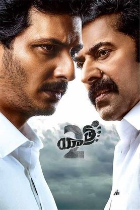 Yatra 2 (2024) - Movie | Reviews, Cast & Release Date - BookMyShow