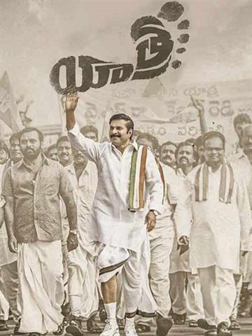 Yatra (2019) - Movie | Reviews, Cast & Release Date - BookMyShow