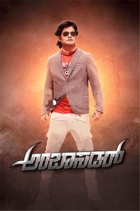 Balaji N.S - Movies, Biography, News, Age & Photos | BookMyShow