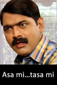 Rahul Mehendale's Instagram, Twitter & Facebook on IDCrawl