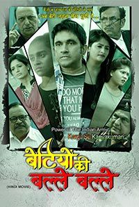 Deepshikha And Jeet Upendra