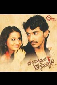 Kalyan Koduri's Instagram, Twitter & Facebook on IDCrawl