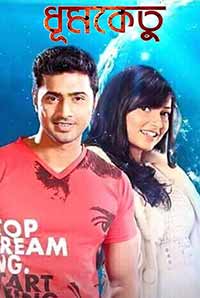 Subhashree Ganguly In Khokababu