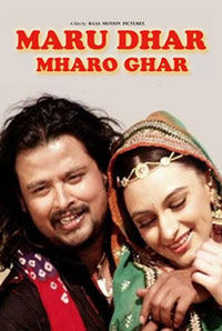 Nilesh Malkar - Movies, Biography, News, Age & Photos | BookMyShow