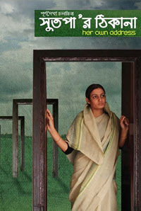 Kumar Biswajit - Movies, Biography, News, Age & Photos | BookMyShow