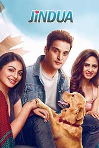 Neeru Bajwa Movies