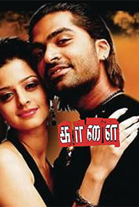 Michael Lal's Instagram, Twitter & Facebook on IDCrawl