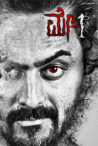 Purvi Joshi's Instagram, Twitter & Facebook on IDCrawl