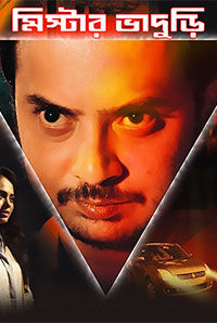 Subrata Sen's Instagram, Twitter & Facebook on IDCrawl