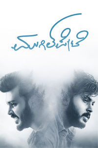 Manoranjan Ravichandran