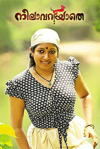 Anumol In Ivan Megharoopan