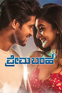 Arjun Sarja Daughter Aishwarya