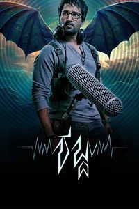 Ms Baskar Movie List M. S. Bhaskar Movies And TV Shows Plex
