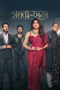 Honey Rose In 5 Sundarikal