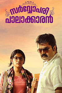 Muthukannu Vijayakumar