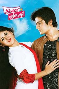 Aparajita Mohanty Hot