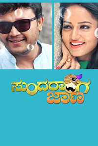 Arjun Aravind's Instagram, Twitter & Facebook on IDCrawl