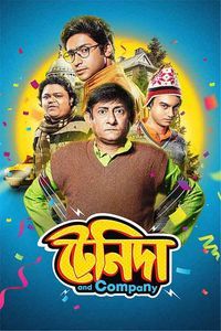 Bhalobasa Bhalobasa 2008