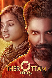 Leena Joseph's Instagram, Twitter & Facebook on IDCrawl