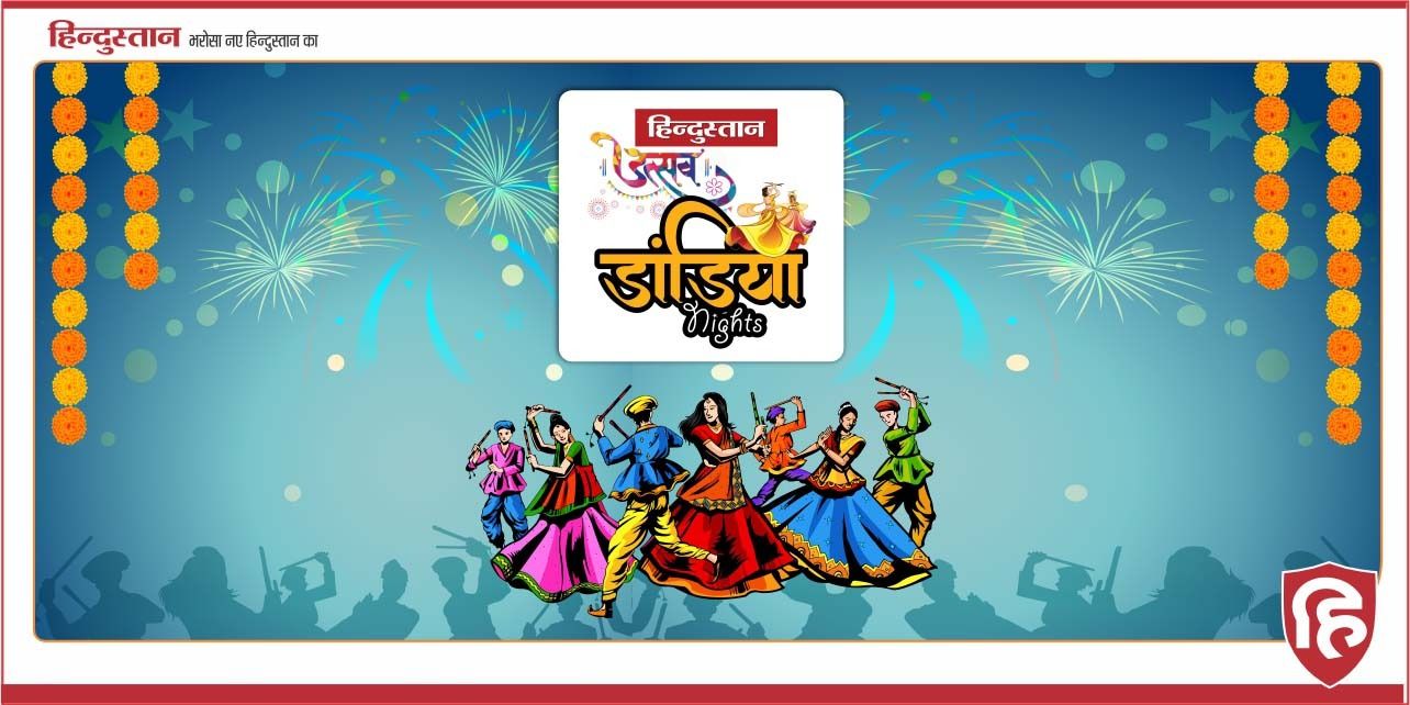 HINDUSTAN DANDIYA NIGHTS VARANASI | navratri Tickets Varanasi - BookMyShow