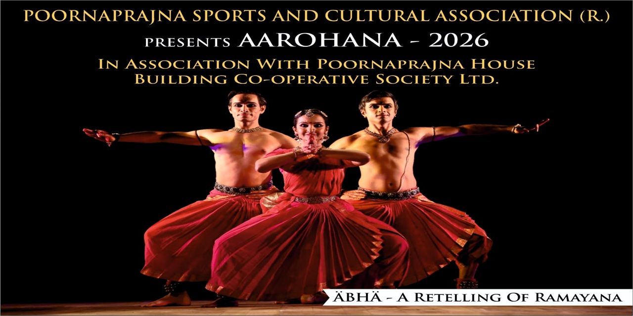 Abha - A Retelling of Ramayana performances Event Tickets Bengaluru ...