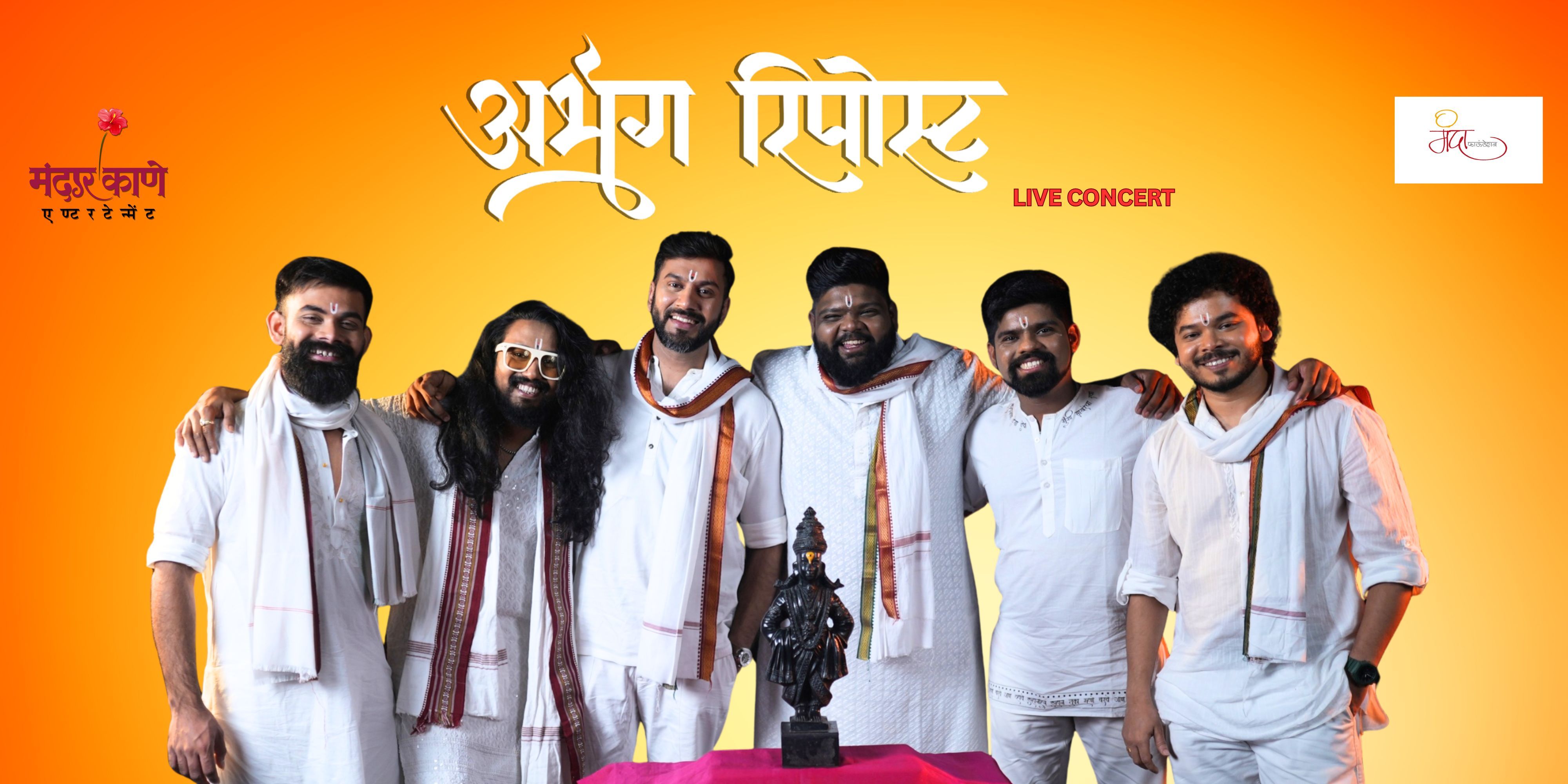 Abhang Repost music-shows Event Tickets Mumbai - BookMyShow