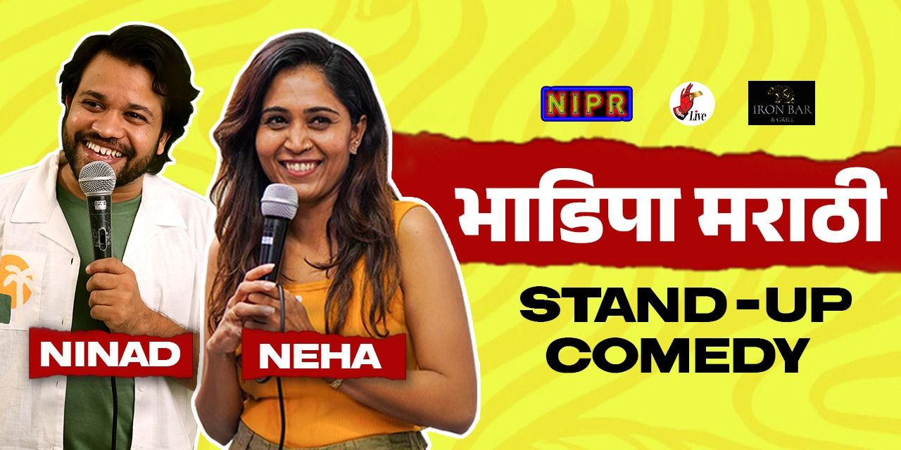 BhaDiPa x NIPR Marathi Stand Up Comedy comedy-shows Event Tickets Pune ...