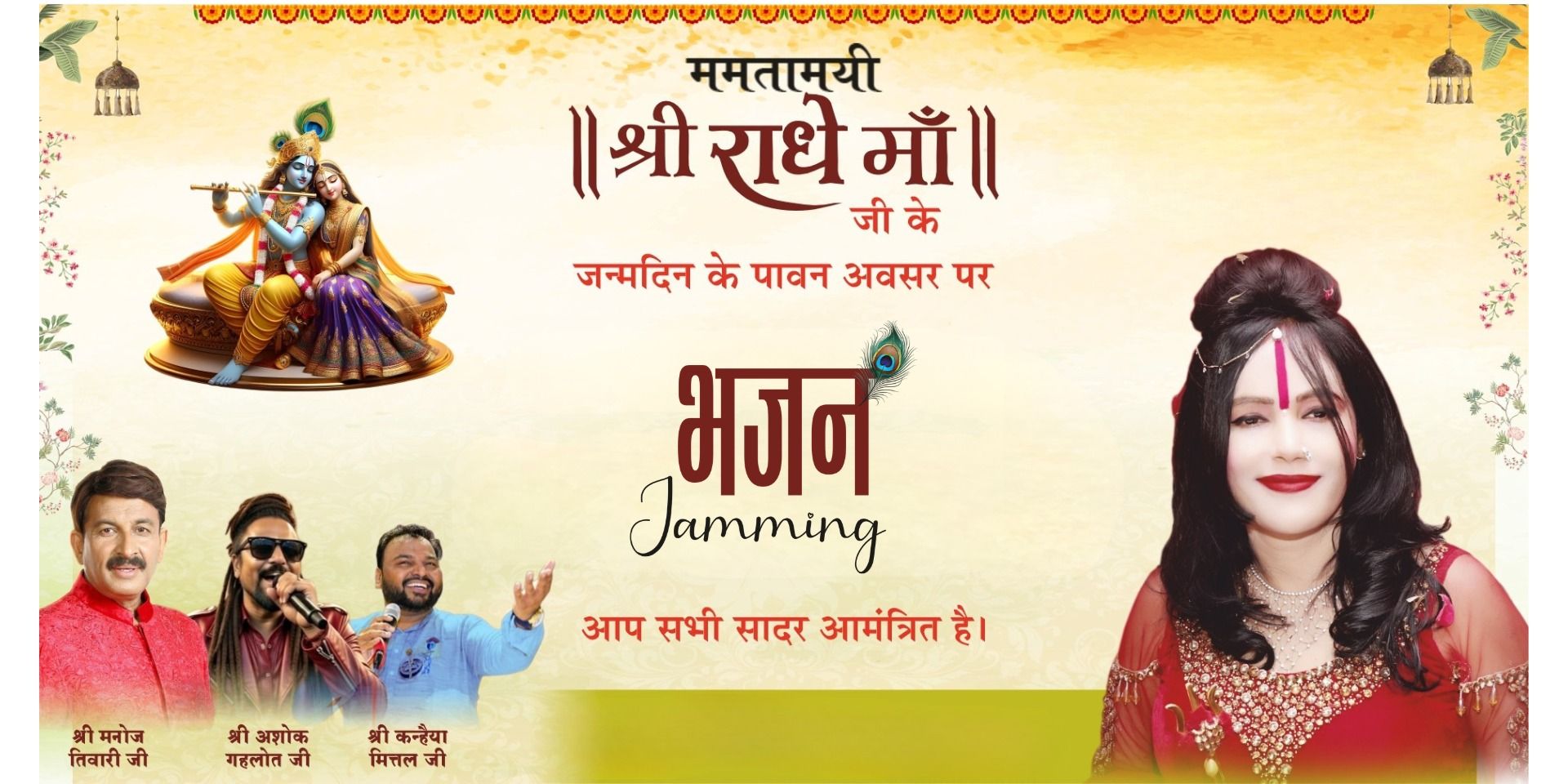 Bhajan Jamming Shri Radhe Maa's Birthday | festivals Tickets Mumbai ...