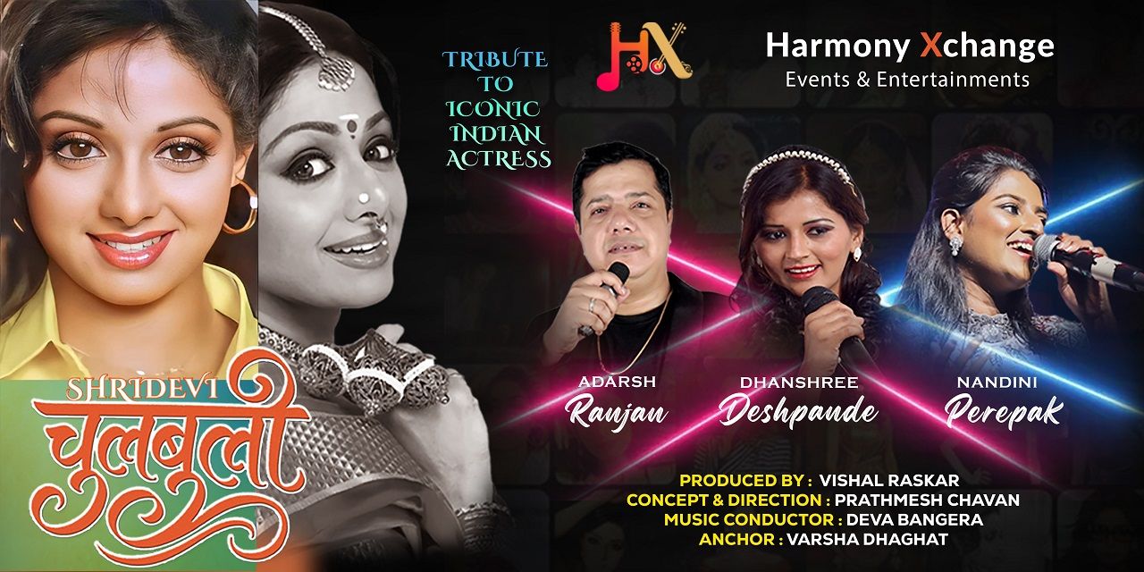 CHULBULI - SRIDEVI music-shows Event Tickets Mumbai - BookMyShow