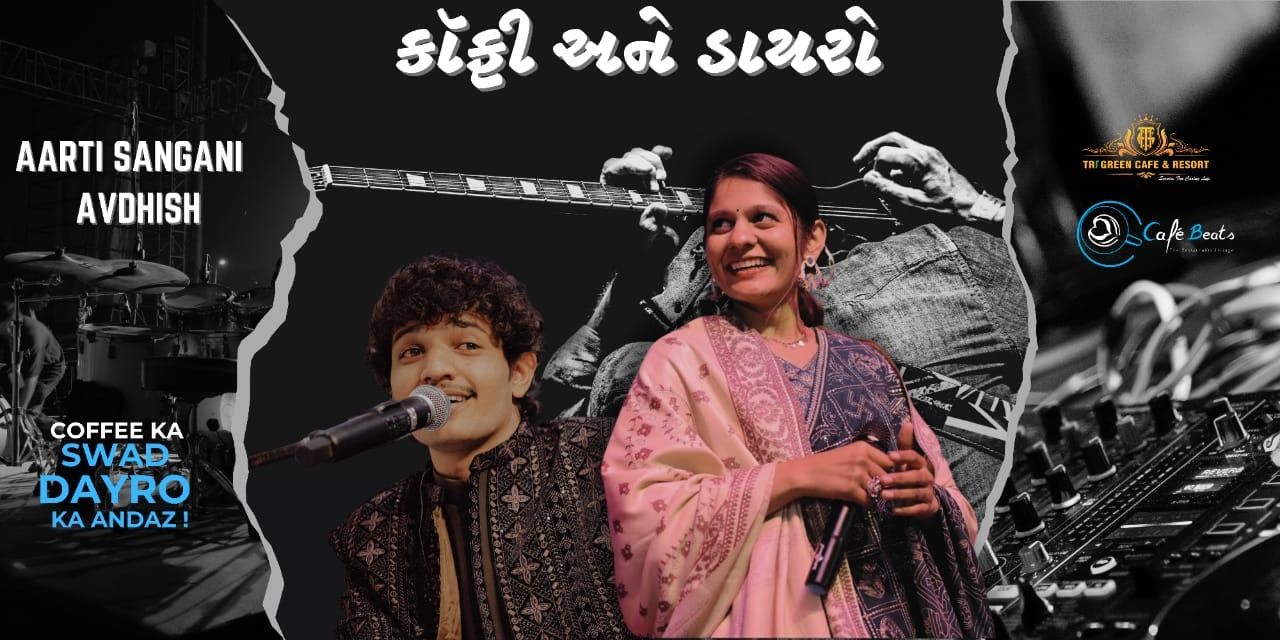 Coffee And Dayro music-shows Event Tickets Mumbai - BookMyShow