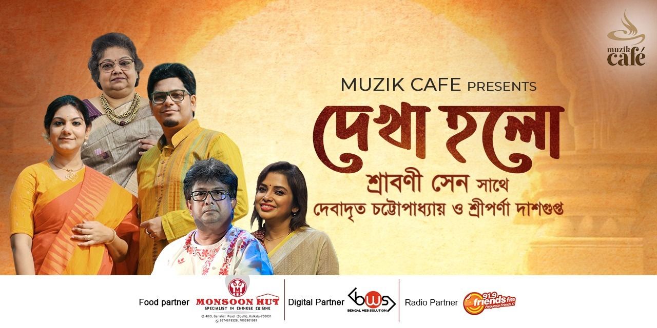 Dekha Holo music-shows Event Tickets Kolkata - BookMyShow