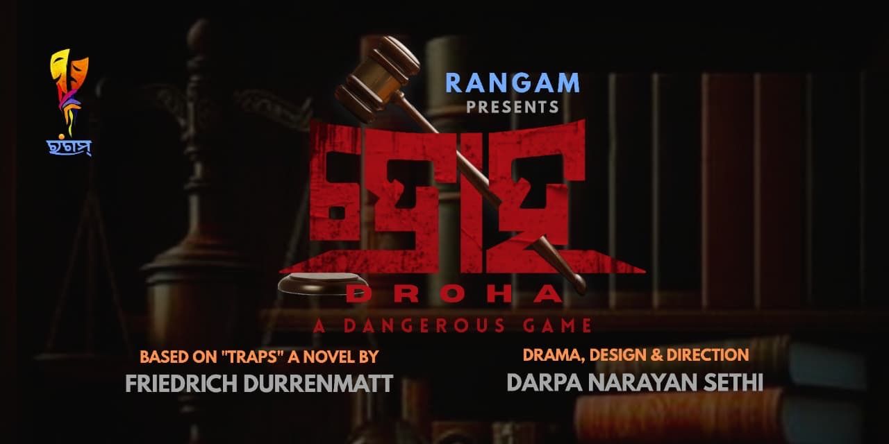 DROHA Odia theatre-plays Play in Bhubaneswar Tickets - BookMyShow