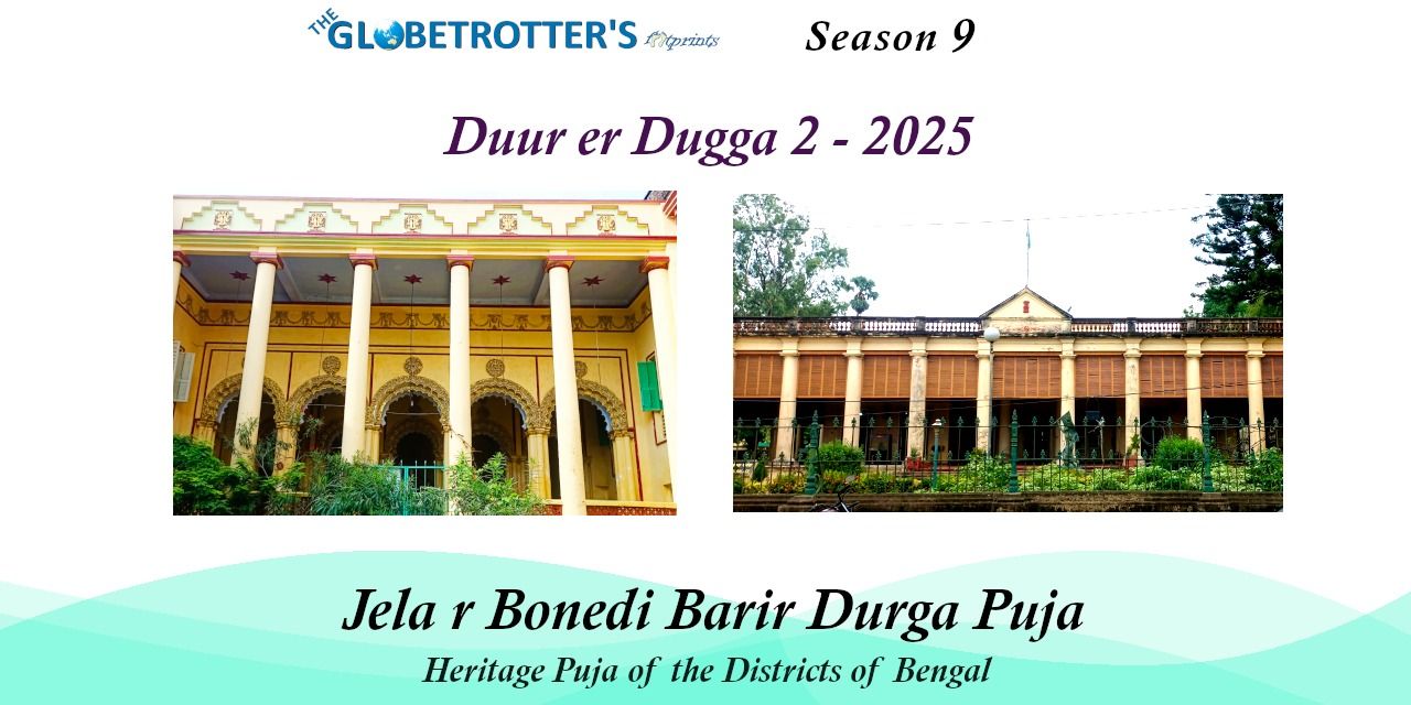 Duur er Dugga 2 Bonedi Puja Parikrama in District