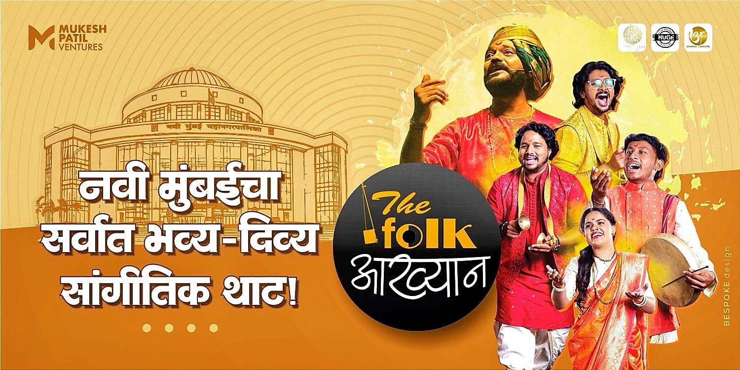 Folk Akhyan : Vashi, Navi Mumbai music-shows Event Tickets Mumbai ...