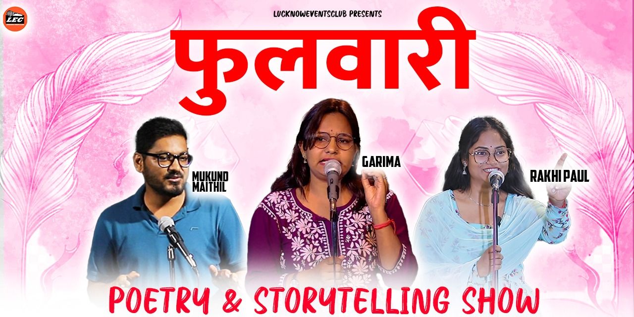 FULWARI - A poetry show Hindi English storytelling Play in Lucknow ...