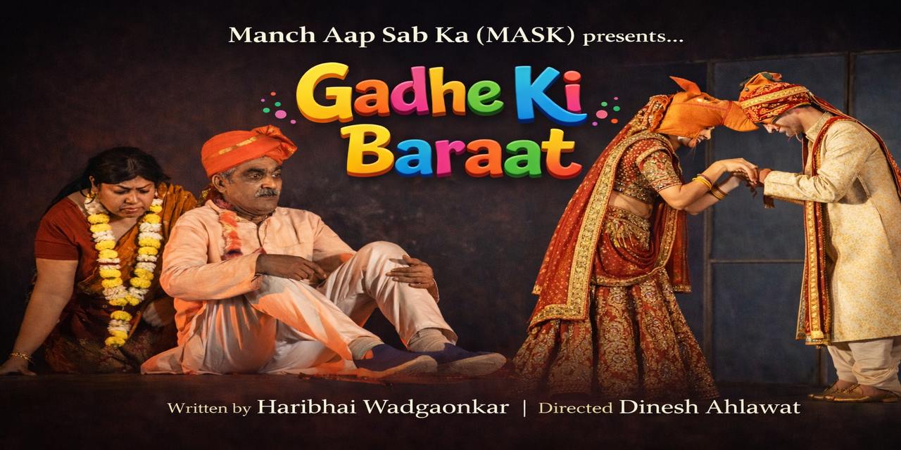 Gadhe Ki Baraat Hindi theatre-plays Play in Delhi-NCR Tickets - BookMyShow